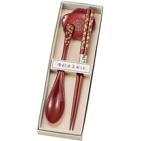 Gift Selection。桜柄を施したスプーンとお箸、箸置きのセットです。