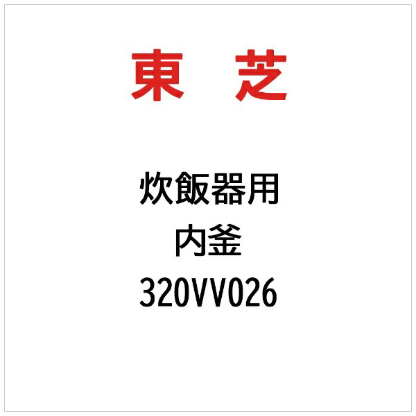 ※ご購入の際は、メーカー、本体型番等をご確認ください。【ご注文時の注意】メーカー保証書は同梱しておりません。ご返品はお受けできません。お買い求めの際は必ず対応機種をご確認ください。部品扱いのため、メーカー在庫状況により、仕様・外観が異なる代...