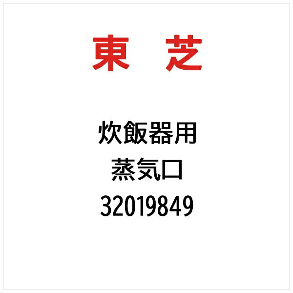 ※ご購入の際は、メーカー、本体型番等をご確認ください。【ご注文時の注意】メーカー保証書は同梱しておりません。ご返品はお受けできません。お買い求めの際は必ず対応機種をご確認ください。部品扱いのため、メーカー在庫状況により、仕様・外観が異なる代...