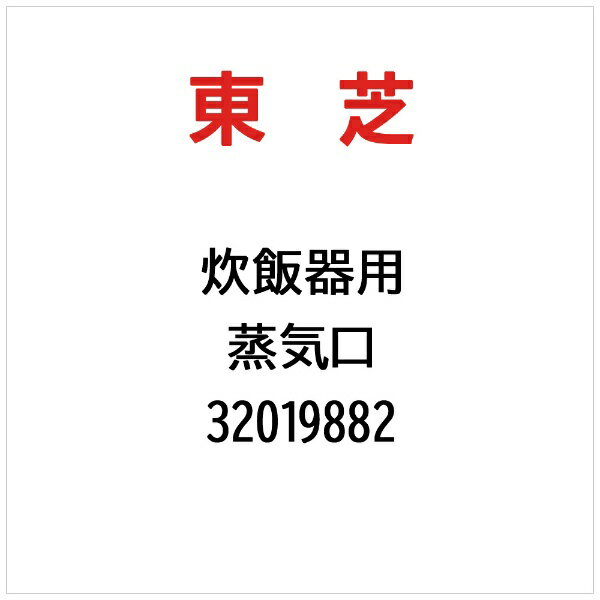 ※ご購入の際は、メーカー、本体型番等をご確認ください。【ご注文時の注意】メーカー保証書は同梱しておりません。ご返品はお受けできません。お買い求めの際は必ず対応機種をご確認ください。部品扱いのため、メーカー在庫状況により、仕様・外観が異なる代...