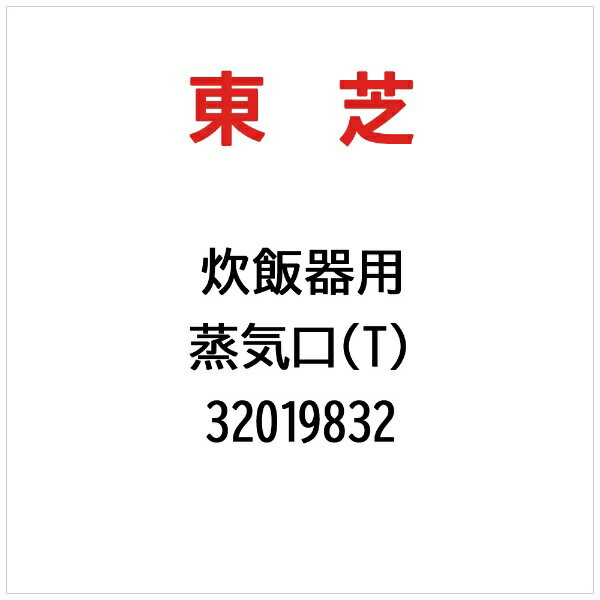 ※ご購入の際は、メーカー、本体型番等をご確認ください。【ご注文時の注意】メーカー保証書は同梱しておりません。ご返品はお受けできません。お買い求めの際は必ず対応機種をご確認ください。部品扱いのため、メーカー在庫状況により、仕様・外観が異なる代...