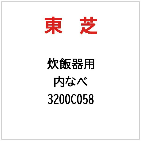 ※ご購入の際は、メーカー、本体型番等をご確認ください。【ご注文時の注意】メーカー保証書は同梱しておりません。ご返品はお受けできません。お買い求めの際は必ず対応機種をご確認ください。部品扱いのため、メーカー在庫状況により、仕様・外観が異なる代...
