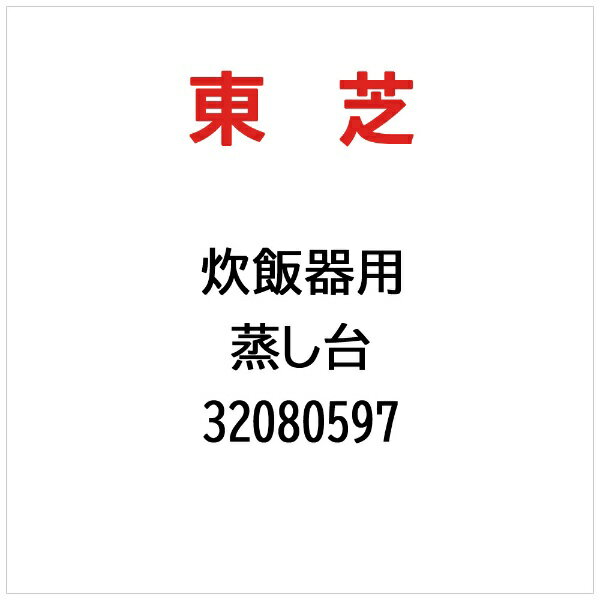 ※ご購入の際は、メーカー、本体型番等をご確認ください。【ご注文時の注意】メーカー保証書は同梱しておりません。ご返品はお受けできません。お買い求めの際は必ず対応機種をご確認ください。部品扱いのため、メーカー在庫状況により、仕様・外観が異なる代...