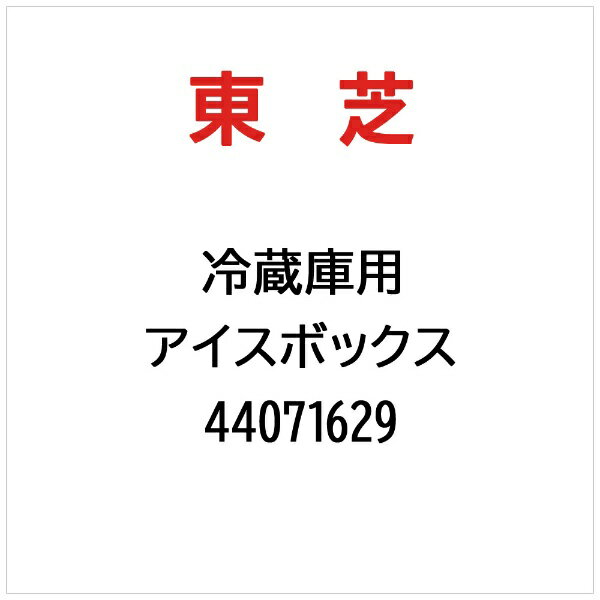 ※ご購入の際は、メーカー、本体型番等をご確認ください。【ご注文時の注意】メーカー保証書は同梱しておりません。ご返品はお受けできません。お買い求めの際は必ず対応機種をご確認ください。部品扱いのため、メーカー在庫状況により、仕様・外観が異なる代...