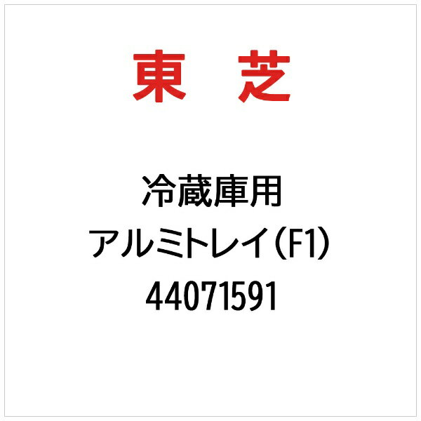※ご購入の際は、メーカー、本体型番等をご確認ください。【ご注文時の注意】メーカー保証書は同梱しておりません。ご返品はお受けできません。お買い求めの際は必ず対応機種をご確認ください。部品扱いのため、メーカー在庫状況により、仕様・外観が異なる代...