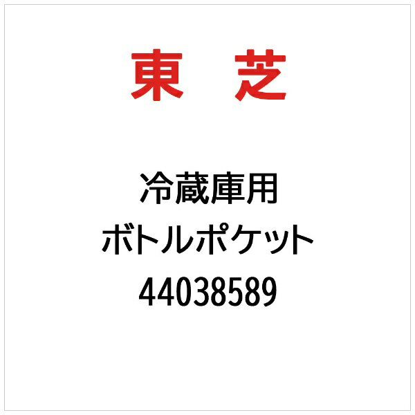 ※ご購入の際は、メーカー、本体型番等をご確認ください。【ご注文時の注意】メーカー保証書は同梱しておりません。ご返品はお受けできません。お買い求めの際は必ず対応機種をご確認ください。部品扱いのため、メーカー在庫状況により、仕様・外観が異なる代...