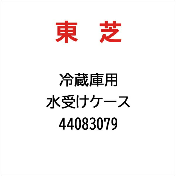 ※ご購入の際は、メーカー、本体型番等をご確認ください。【ご注文時の注意】メーカー保証書は同梱しておりません。ご返品はお受けできません。お買い求めの際は必ず対応機種をご確認ください。部品扱いのため、メーカー在庫状況により、仕様・外観が異なる代...