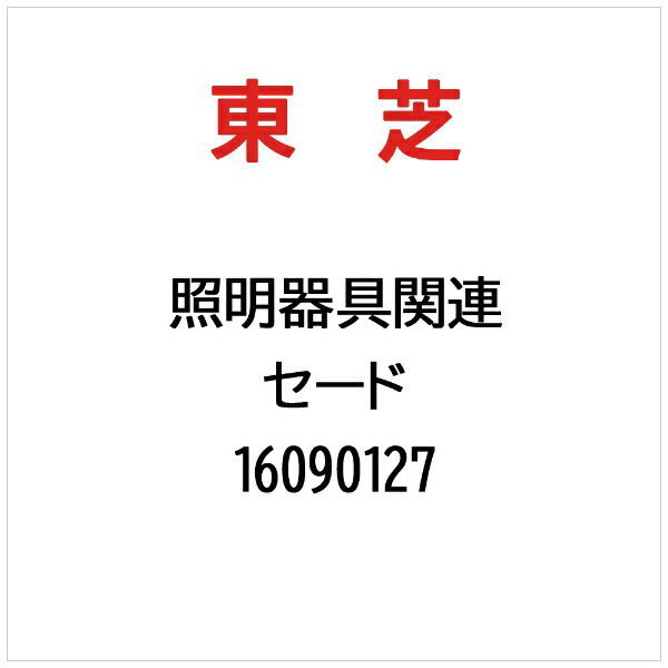 ※ご購入の際は、メーカー、本体型番等をご確認ください。【ご注文時の注意】メーカー保証書は同梱しておりません。ご返品はお受けできません。お買い求めの際は必ず対応機種をご確認ください。部品扱いのため、メーカー在庫状況により、仕様・外観が異なる代...