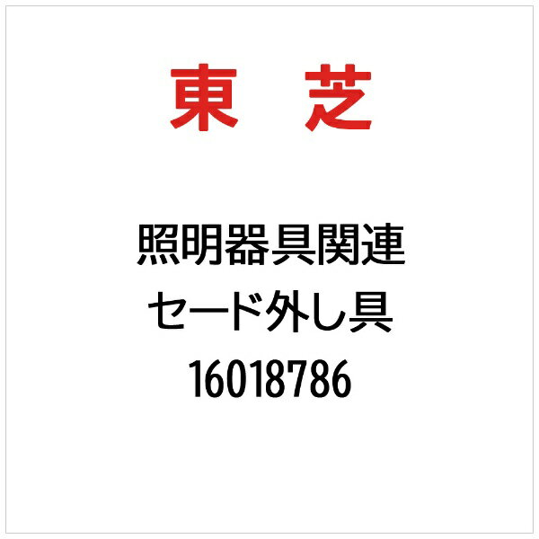 ※ご購入の際は、メーカー、本体型番等をご確認ください。【ご注文時の注意】メーカー保証書は同梱しておりません。ご返品はお受けできません。お買い求めの際は必ず対応機種をご確認ください。部品扱いのため、メーカー在庫状況により、仕様・外観が異なる代...