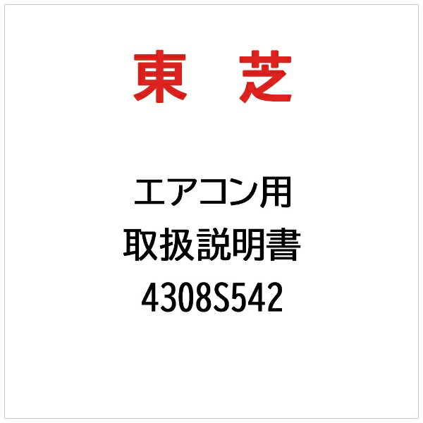 ※ご購入の際は、メーカー、本体型番等をご確認ください。【ご注文時の注意】メーカー保証書は同梱しておりません。ご返品はお受けできません。お買い求めの際は必ず対応機種をご確認ください。部品扱いのため、メーカー在庫状況により、仕様・外観が異なる代...