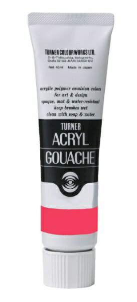 モチーフもテクニックも自由自在。ひとりひとりの創造力に応えるアクリルガッシュモチーフを選ばない、強い接着力。ムラになりにくく、しっかりとしたノリのよさ。そしてあざやかな発色が生きる、デリケートなツヤ消しの仕上がり。さらに重ね塗りや溶き方の濃...