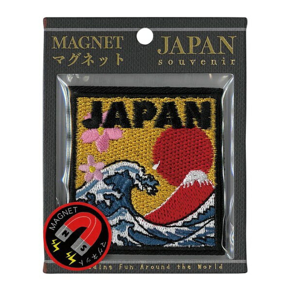 表は刺繍ワッペン裏はマグネット！和柄をモチーフにした可愛くカラフルなデザインです