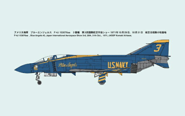 ブルーエンジェルスは、アメリカ海軍で1946年に組織されたアクロバットチームです■空軍のアクロバットチーム「サンダーバーズ」とはライバル関係のように、共に世界中の航空ファンを魅了しています。キットはパイロットフィギュアならびに、スモーク用オ...