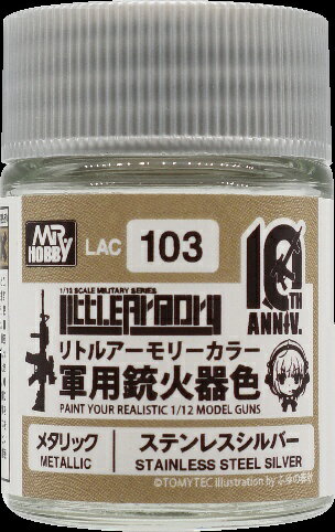 「リトルアーモリー」10周年を記念して人気色を増量版として新発売■「リトルアーモリー」が10周年を迎える事を記念して、「リトルアーモリーカラー」シリーズから人気色3色を、容量を18mlに増量してリニューアル発売。銃器の中でも耐久性や耐腐食性...