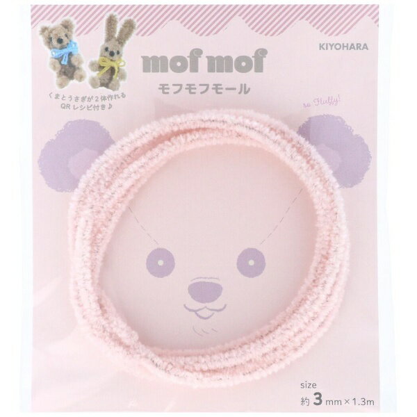 【モフモフモール】 モフモフモールとは、見ているだけで癒されるふわふわ感がかわいいモールクラフトです。■職人さんが1 本1 本こだわって制作したモフモフモールは手触りが良く、羊毛フェルトやボアを使用したような仕上がりで、手軽に本格的なミニチ...