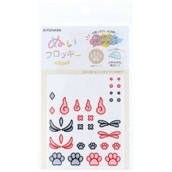 【推しぬい】ぬいぐるみ作りに必要な生地や資材を取り揃えました♪自分だけの ”推しぬい” 作りをしてみませんか？ぬい（ぬいぐるみ）の顔・体・お洋服に貼り付けることができる、アイロン接着タイプのフロッキーシートです。■刺しゅうやペイントをしなく...