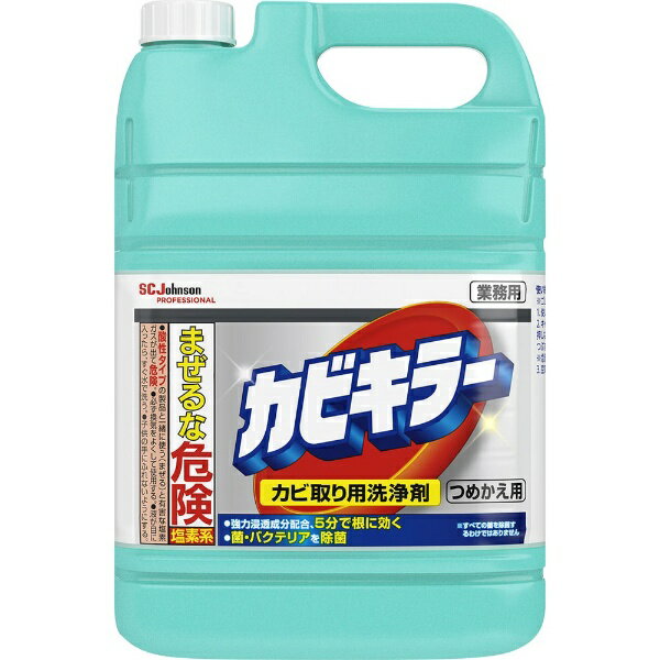 ●たっぷり使えるお得な5kg ●強力浸透成分配合、5分で根に効く ●菌・バクテリアを除菌