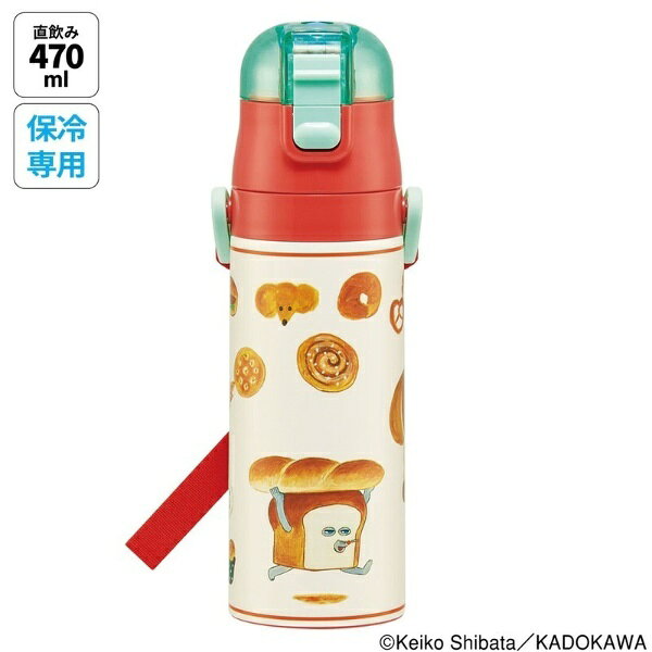 真空二重構造で保冷力UP、軽量コンパクトなステンレス製水筒470ml。ダイレクトで飲むそのまま飲めるキャップユニット。ワンプッシュで簡単オープン。誤作動によるキャップの開閉を防ぐロック機能付。氷が入れやすいワイド口径。肩に下げられるショルダ...