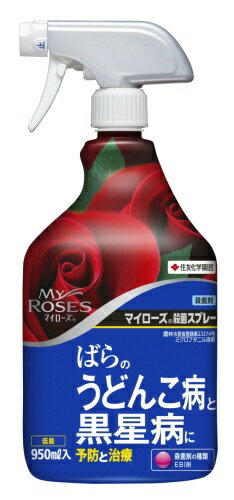 病原菌の細胞膜成分の合成を阻害し、ばらの黒星病やうどんこ病に優れた効果があります。 浸透移行作用により病原菌の侵入を防ぐ予防効果だけでなく、侵入した病原菌を退治する治療効果もあります。 散布後の葉の汚れも少ないです。 種類（作用性）の異なる...