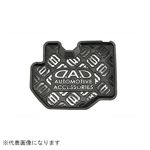●ラバーマット　運転席　200ハイエースハイエース車専用。大切なマットをしっかりガードできるNEWアイテムが登場。海や山でアウトドアを楽しむ際に、靴に付いた水・砂・雪・泥が悩みの種。帰って来てからの掃除に悩まされる方も多いはず。このD.A....
