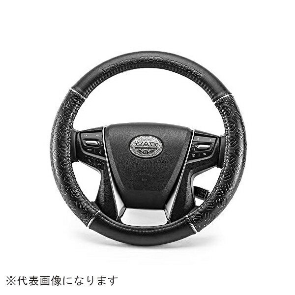 ●DAD　ステアリングカバー　モノグラムレザー　Sサイズ【簡単装着】純正ステアリングを外さずに純正ステアリングの上から被せるだけの簡単装着。【型押しD.A.Dモノグラム&D.A.Dロゴ】握手部及び上面センター部に彫り深く型押しされたD.A....