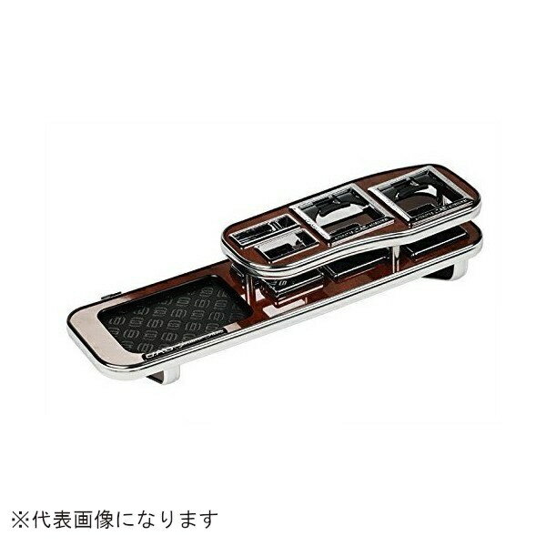 ●Fテーブル　スクエア　レザーBK　ノア/VOXY　ZRR7#　モノグラムフロントテーブルに大革新!!190~350ml缶や500ml紙パックまで収納可能!!車種別に専用設計しており抜群のフィッティングを誇っています。デザイン・形状・固定位...