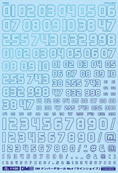 キャラクターモデル、SFメカにピッタリの「GOOD MARK DECALS -グッドマークデカール-」！■見る角度によって美しく色味が偏光する「プリズム」にブラックライトで蛍光カラーが発色する「ネオン」をプラス！【プリズムブルー＆ネオンブル...