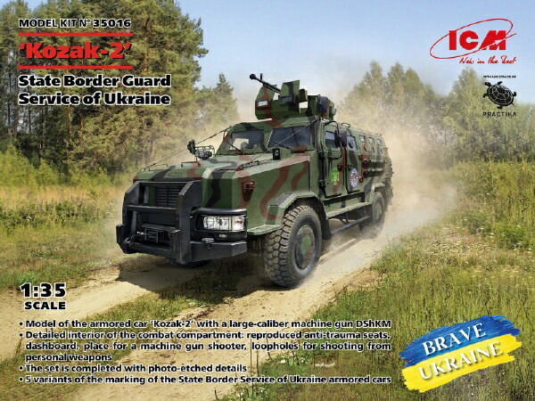 1/35 コザック-2ウクライナ国境警備隊のプラスチック製組み立てキットです