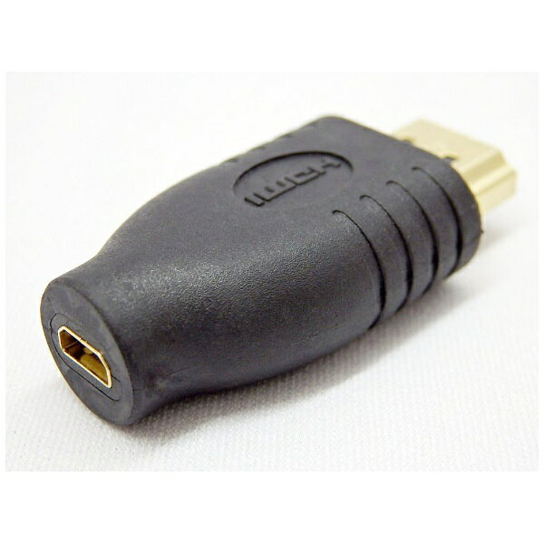 microHDMI メス - HDMI オスの変換コネクタです。「HDMI(オス) - MICROHDMI(メス)変換コネクタ」■一般的なmicroHDMIケーブルを、HDMIケーブルとして使用できます。※注全ての機器やケーブルの組み合わせ...