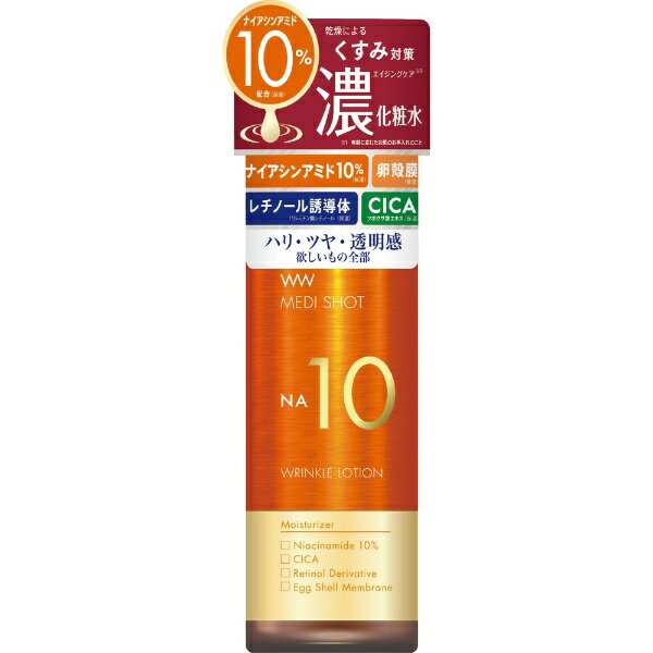 ----------------------------------------------------------------------------広告文責：株式会社ビックカメラ楽天　0570-01-1223メーカー：MEDI SHOT...