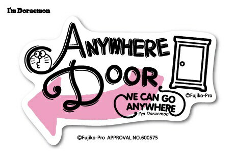 ステッカーの老舗ゼネラルステッカー。アイディア次第で色々使えるステッカー