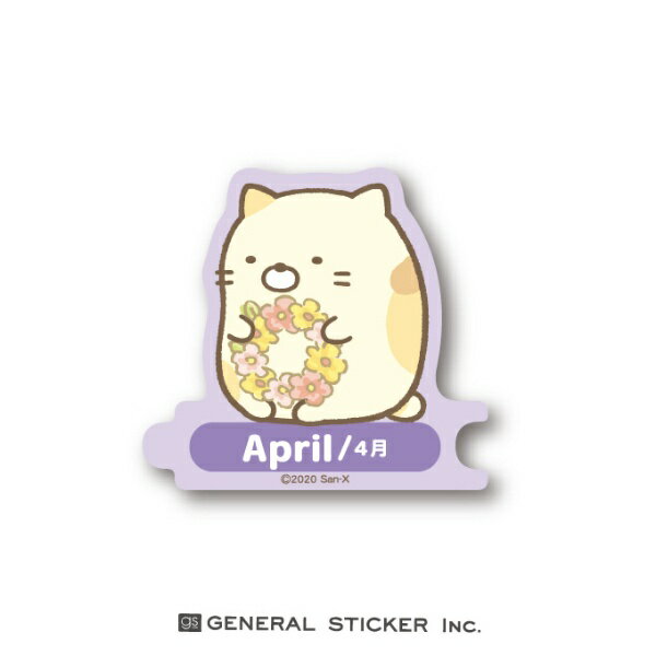 ステッカーの老舗ゼネラルステッカー。アイディア次第で色々使えるステッカー