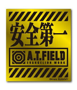 ステッカーの老舗ゼネラルステッカー。アイディア次第で色々使えるステッカー