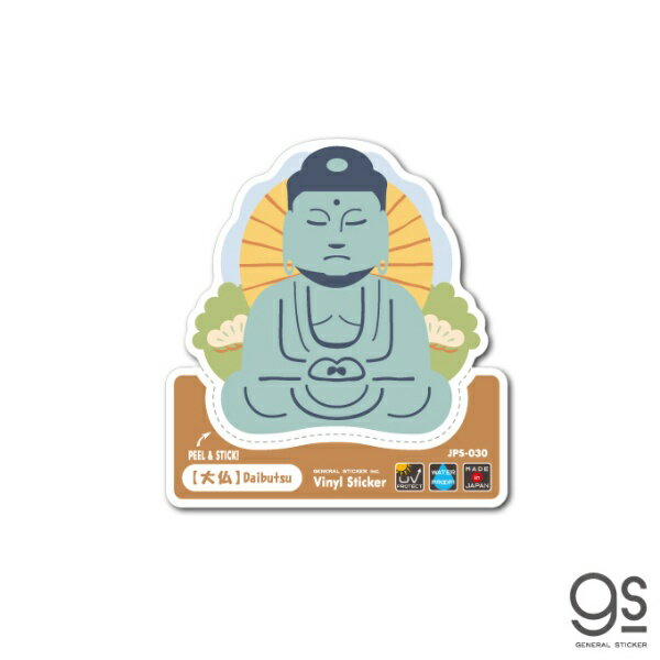 ステッカーの老舗下狙るステッカーのアイディア次第で色々使えるステッカー