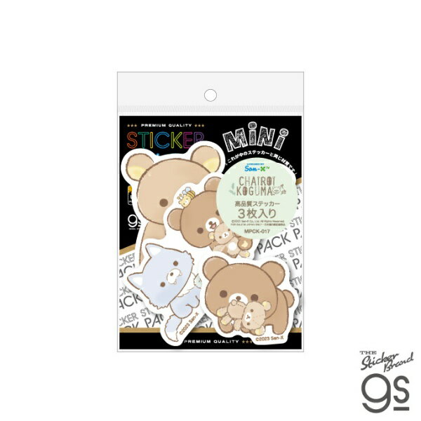 ステッカーの老舗ゼネラルステッカー。アイディア次第で色々使えるステッカー