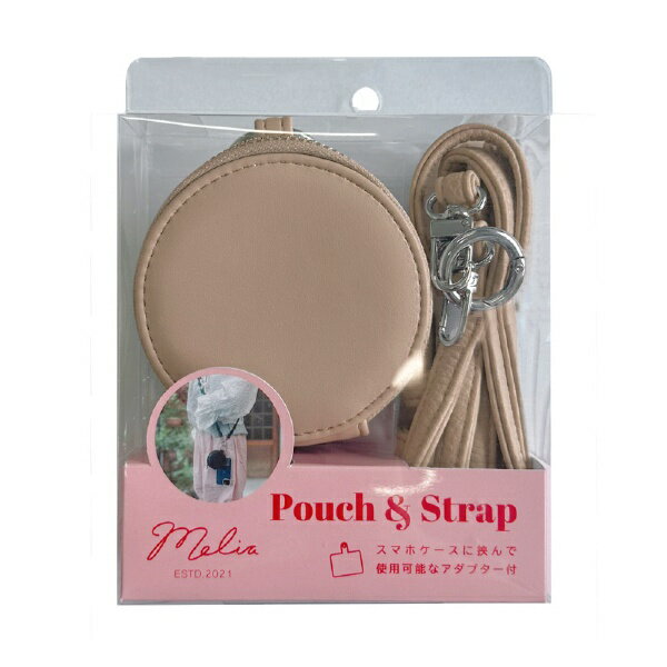 ストラップ、ラウンドポーチ、スマホが取り付けられるアダプターが一つになったマルチウェイアイテム。それぞれ簡単に取り外しができるので組み合わせが自由自在。スマホケースに挟んで使用可能なアダプター付き。