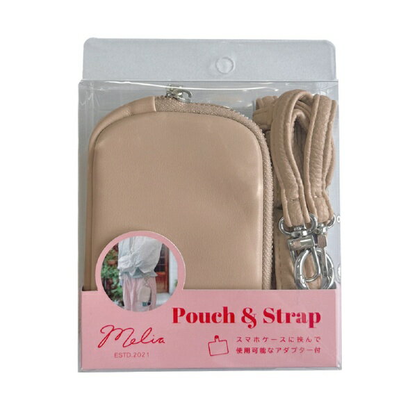 ストラップ、スクエアポーチ、スマホが取り付けられるアダプターが一つになったマルチウェイアイテム。それぞれ簡単に取り外しができるので組み合わせが自由自在。スマホケースに挟んで使用可能なアダプター付き。