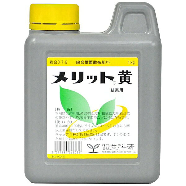 ●【用途】：葉面散布のスタンダード肥料。●特殊リン酸(ポリリン酸)が高い肥効を示します。●pHが中性で安心して使用できます。●葉面散布肥料です。●包装：1kg●剤型：液体●成分：窒素・りん酸・加里・マンガン・ほう素・鉄・銅・亜鉛・モリブデン...