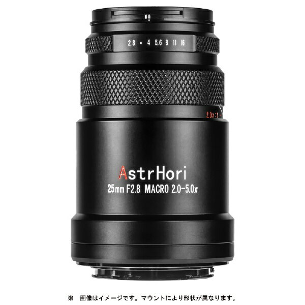 AstrHori（アストロリ）25mm F2.8 MACRO 2X-5X MACROはマクロレンズです。マクロレンズは通常、1:1の実物と同じサイズの最大倍率（1x）が要求されますが、今回ついに最大5倍の拡大率を提供し、肉眼では見えない微細...
