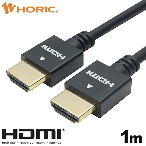 ■一本のケーブルで高品質な映像とサウンドを忠実に伝送HDMI端子を搭載しているテレビとレコーダー、ゲーム機などの接続に使用します。HDMIケーブルで機器同士を繋ぐだけで、鮮明な映像とクリアな音声をお楽しみいただけます。■4K/60p対応Fu...