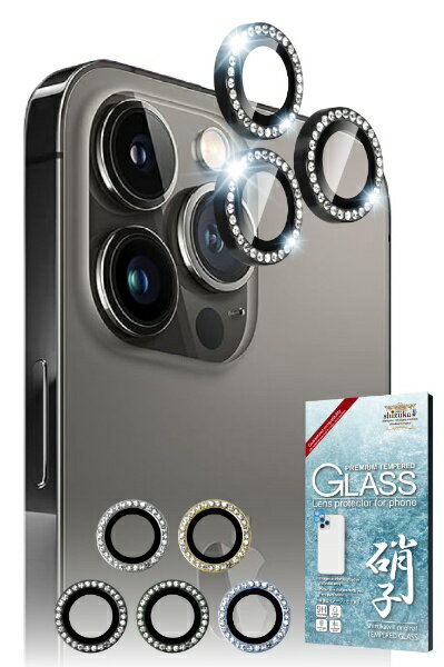 複合素材で強度UP！レンズ部分のガラスとフレーム部分のアルミニウム合金が衝撃から守ります。● シズカウィル がお客様のカメラレンズを守ります。複合素材で強度UP！レンズ部分のガラスとフレーム部分のアルミニウム合金が衝撃から守ります。ガラスは...