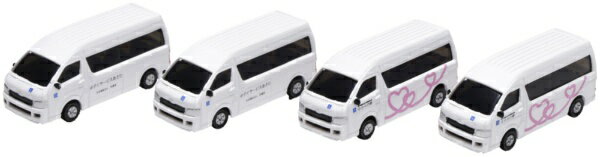 レイアウトを引き立てるNゲージサイズのミニカー、トヨタハイエーススーパーロングに新たなラインナップが登場。■トヨタのハイエーススーパーロングからコミュニティバス、デイサービス、ジャンボタクシーを製品化。ジオラマの道路に置くだけで人々の暮らし...
