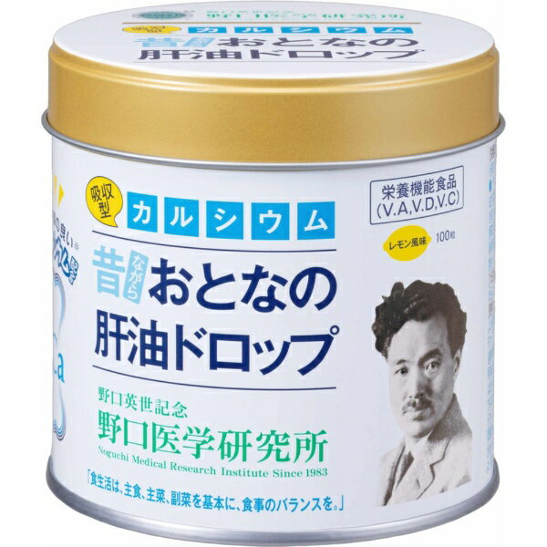 ■吸収型カルシウム配合牛乳の1.35倍の吸収率、一般的なカルシウム食品（炭酸カルシウム）の2.23倍の吸収率を誇る吸収型カルシウムを使用しています。■栄養不足が気になる方にビタミンA，D，Cに加えて、野菜から摂取できる葉酸や発酵食品に多く含...