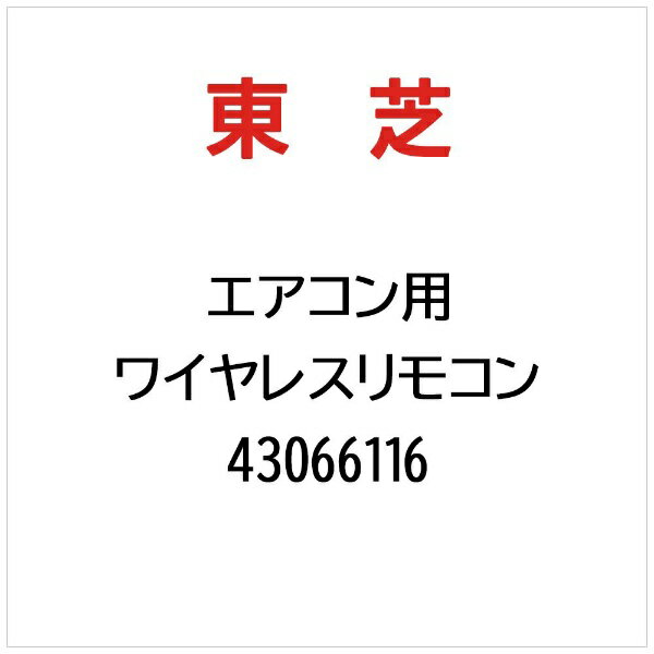 【対応機種】RAS-G221PT、RAS-G251PT、RAS-G281PT、RAS-G401PT※ご購入の際は、メーカー、本体型番等をご確認ください。 【ご注文時の注意】メーカー保証書は同梱しておりません。ご返品はお受けできません。お買い...
