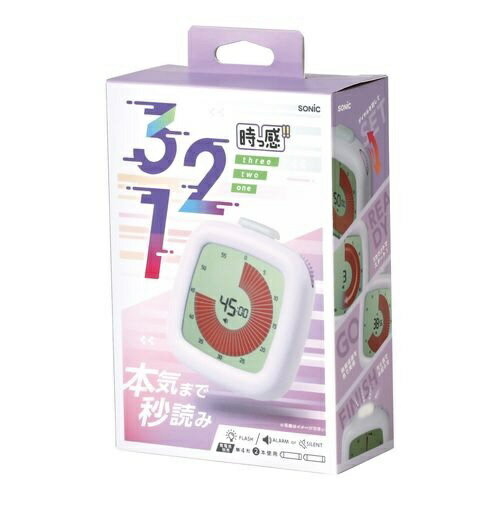 時間を設定してスタートボタンを押すと、「3・2・1」カウントが表示され、やる気・集中力を高められます。時間の経過とともにデジタル表示の色面が減っていくので、時間の経過を視覚的に実感でき、集中力を高められます。目標タイムを意識して学習を続ける...
