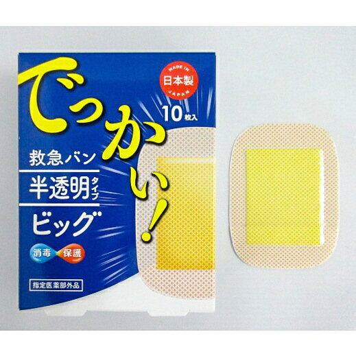傷口を優しく保護する特殊ネット付。傷口の消毒・保護に。消毒成分アクリノール水和物。