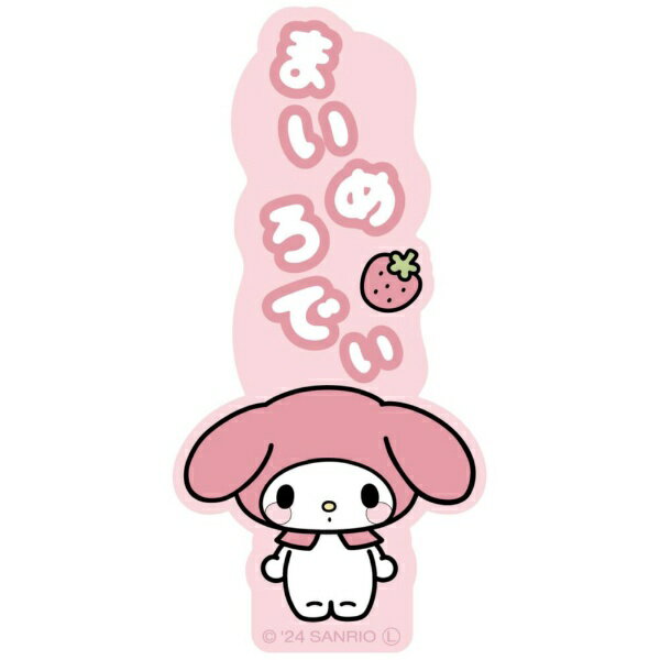 可愛いキャラクターたちがスマートフォンの保持をサポートしてくれるスマートフォンバンドです。スマートフォンの背面に貼り付けて使用する、保持サポートアクセサリです。バンド部分は肌触りの良いラバー素材を使用。使用時はバンド部分を下にスライドし、指...