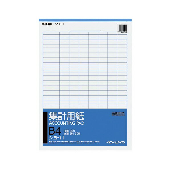 ●罫線は普通タイプの6.5mm。タイプライター用に利用できるほか、PC入力前の下書きやメモにも。●各種統計用に最適の製品です。広い用途を持ち、サイズ・罫内容の種類が豊富です。●紙質/上質紙(古紙パルプ配合）●紙厚/50g/m2