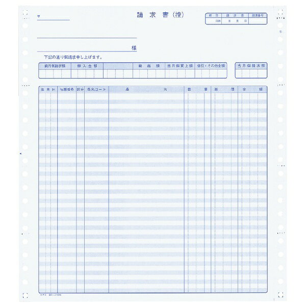 ●連続伝票用紙の、税額欄のない納品書タイプ。●寸法／Y10×T11●白色度81%程度（ISO）