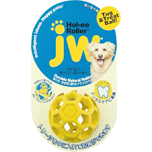 大ヒット商品のホーリーローラーボールが超小型犬のためにベイビーサイズになって登場！トリーツを入れることで知育トーイにもなります。一体成型なのでちぎれにくくなっています。